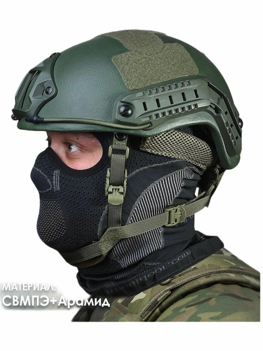 Шлем защитный