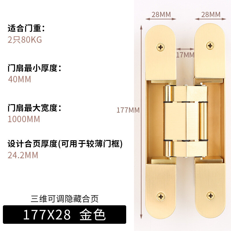 Трёхмерная регулируемая скрытая петля, невидимая дверная петля из цинкового сплава, прочная скрытая поперечная петля для деревянных, складных и межкомнатных дверей.