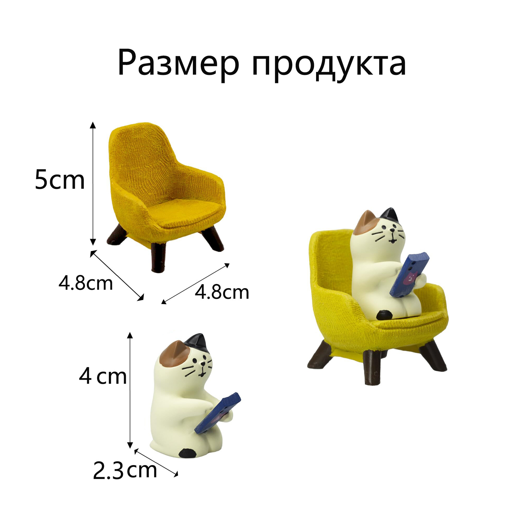 Статуэтка — фото 1