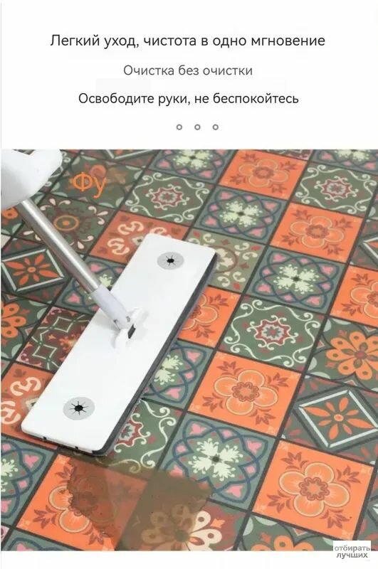 Линолеум на отрез — фото 1
