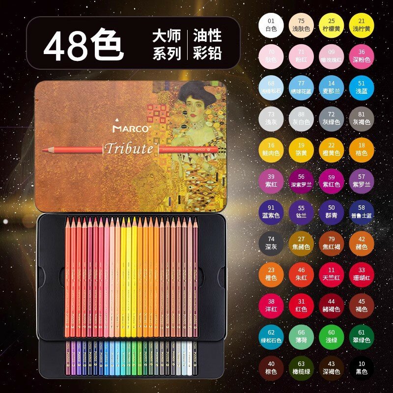 Набор цветных карандашей Marco Renoir 3100, детские рисовальные ручки на водной основе, специальные масляные цветные карандаши