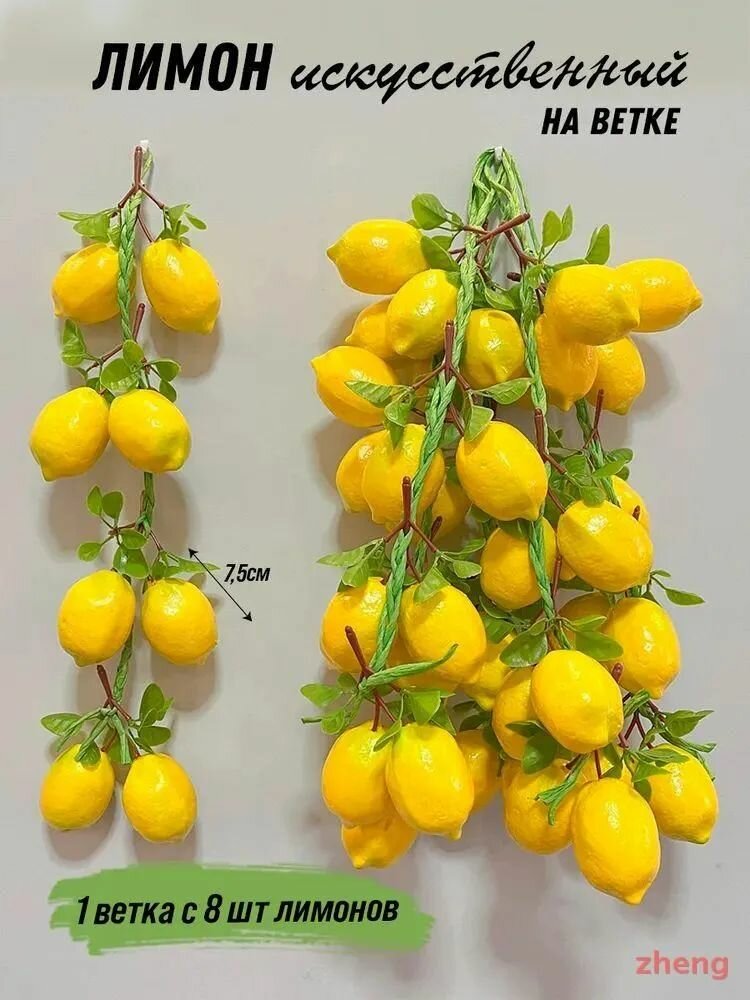 Искусственная трава,1шт