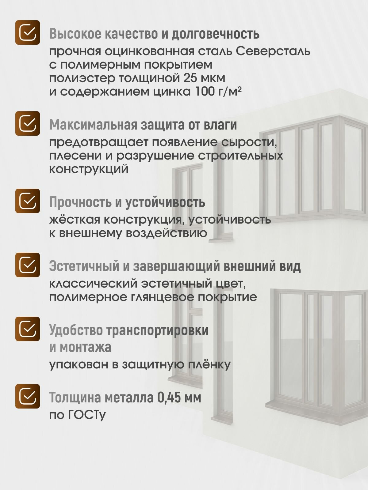 Отлив оконный, цокольный металлический длина 1,25 м, полка 150 мм, цвет 6005 зелёный мох (3 шт)