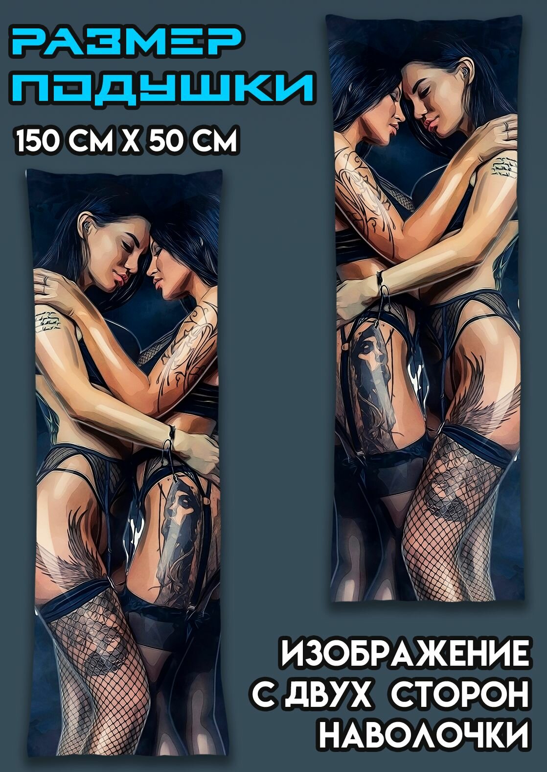 Дакимакура 150х50 подушка аниме — фото 1