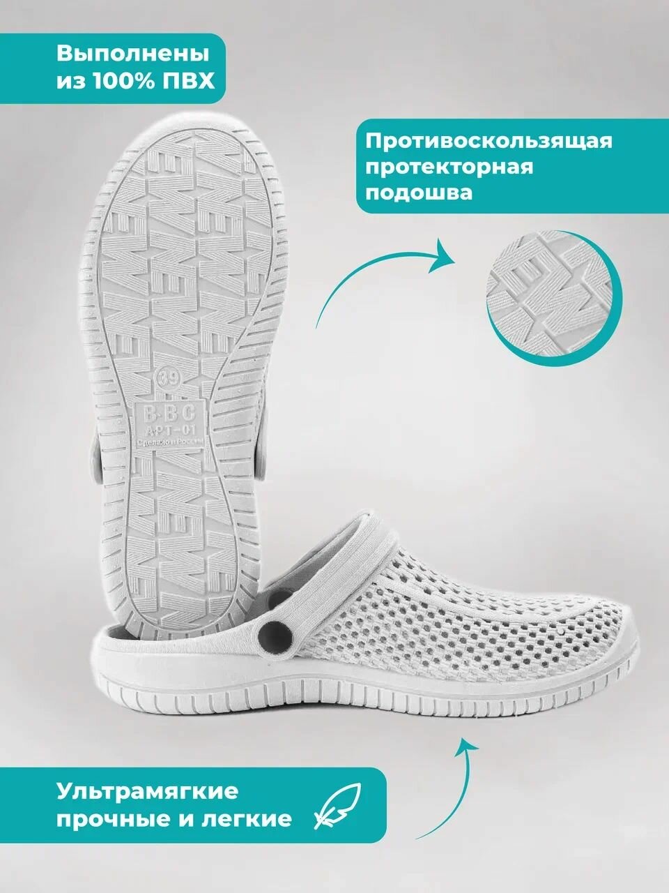 Сабо BBC Shoes, размер 37, серый — фото 1