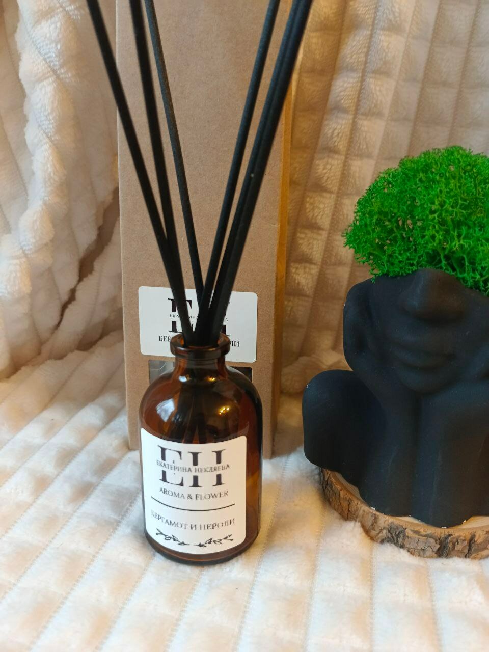 Диффузор для дома парфюмированный, Бергамот и нероли крафт, 50 мл