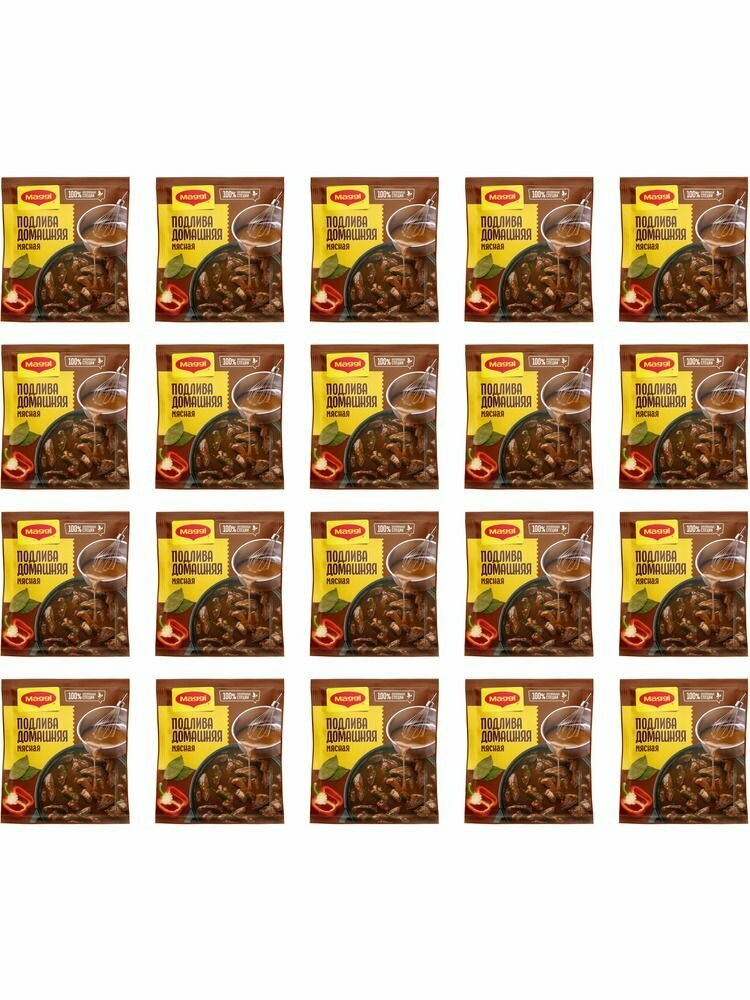 Maggi Соус Домашняя подлива мясная, 90 г, 20 шт