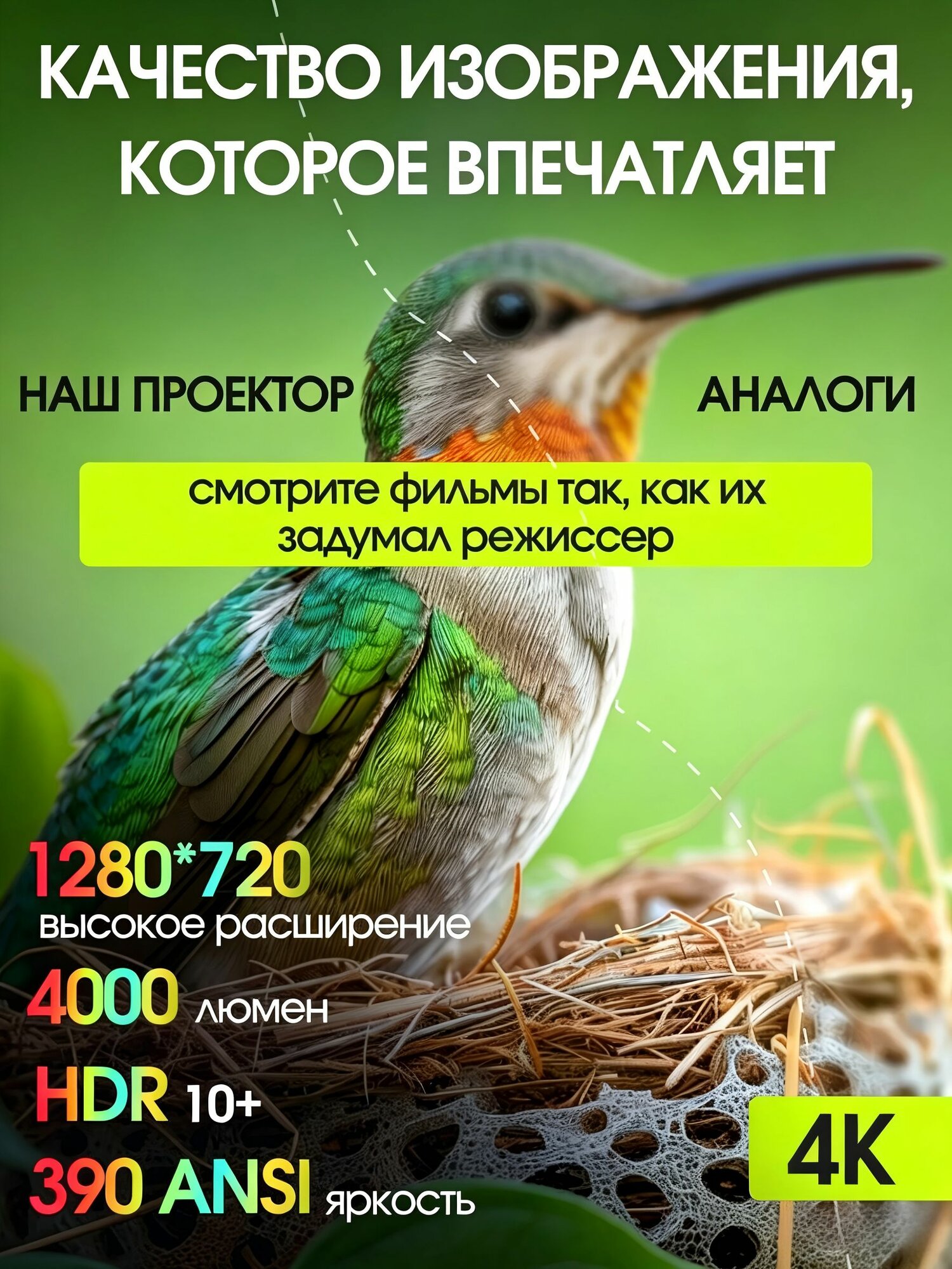 Проектор, черный — фото 1