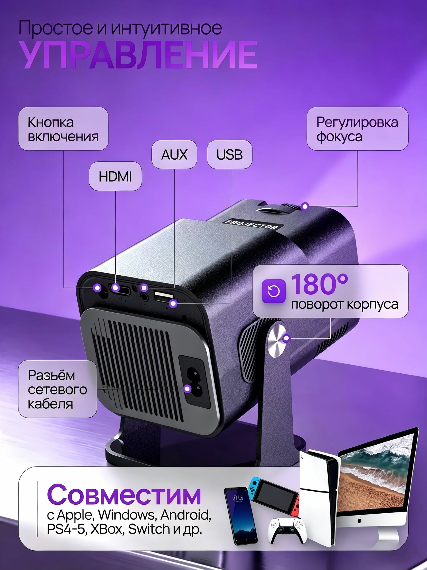 Проектор, DLP, черный — фото 1