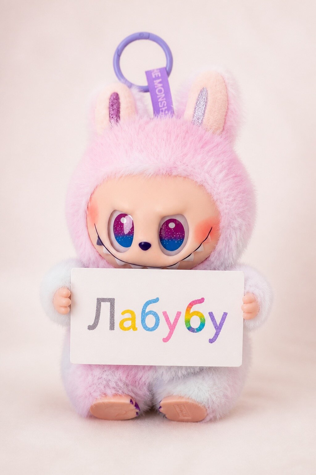 Labubu Игрушка брелок Лабубу, премиум качество, выбор-сюрприз