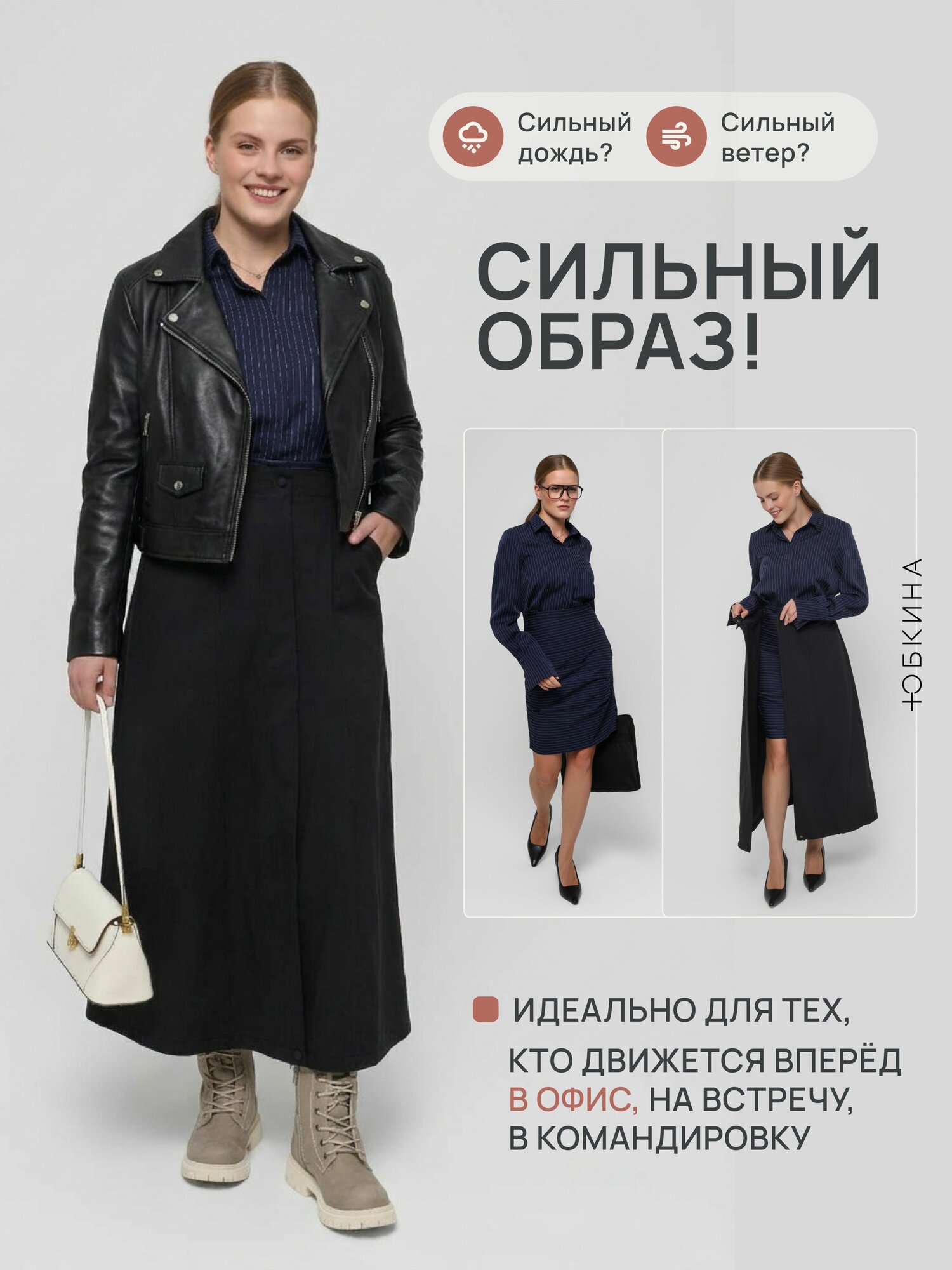 Юбка Юбкина, размер XL, черный — фото 1
