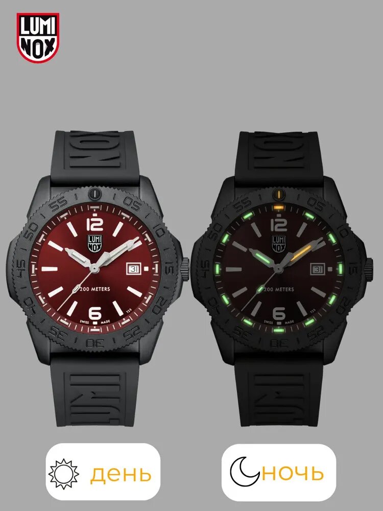 Luminox Смарт-часы, 44mm — фото 1