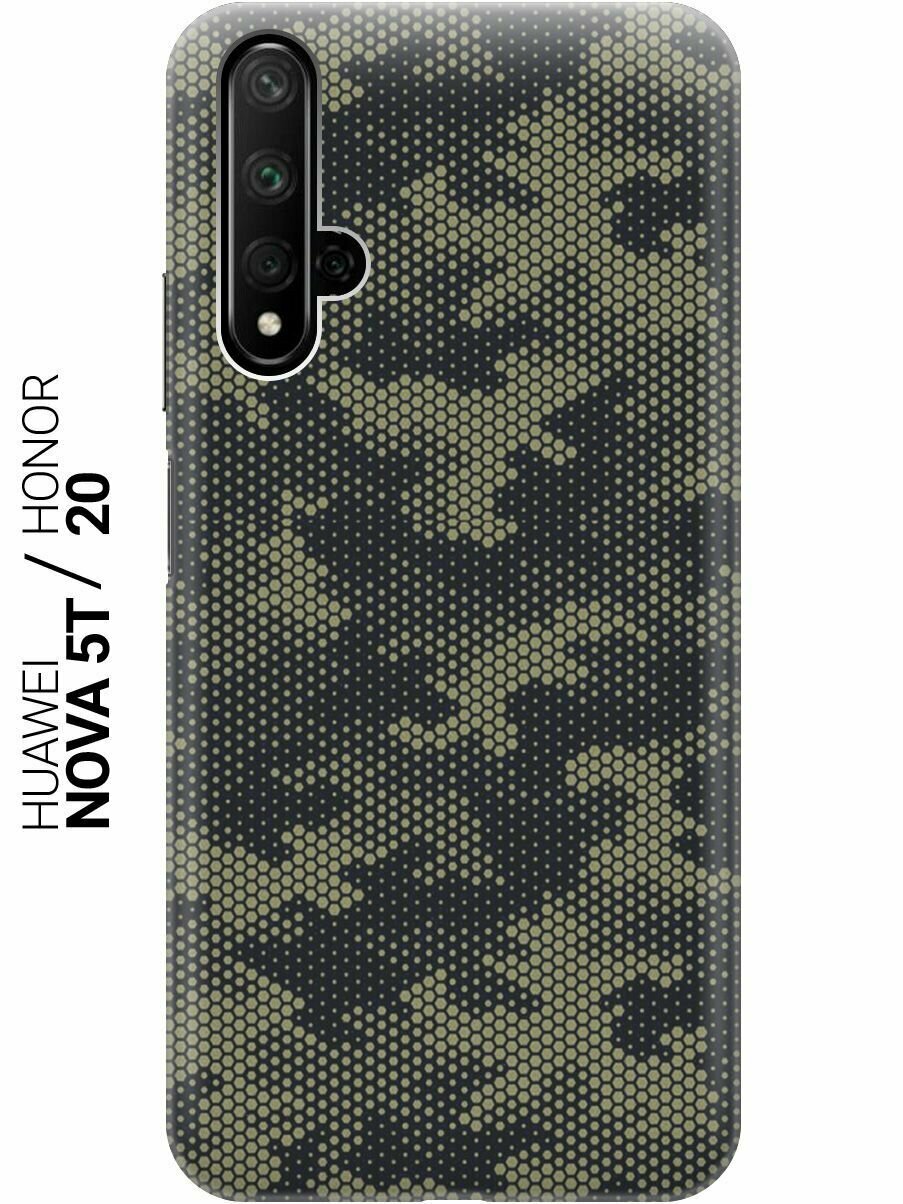 Силиконовый чехол на Honor 20, Huawei Nova 5T, Хонор 20, Хуавей Нова 5Т с принтом "Цифровой камуфляж"