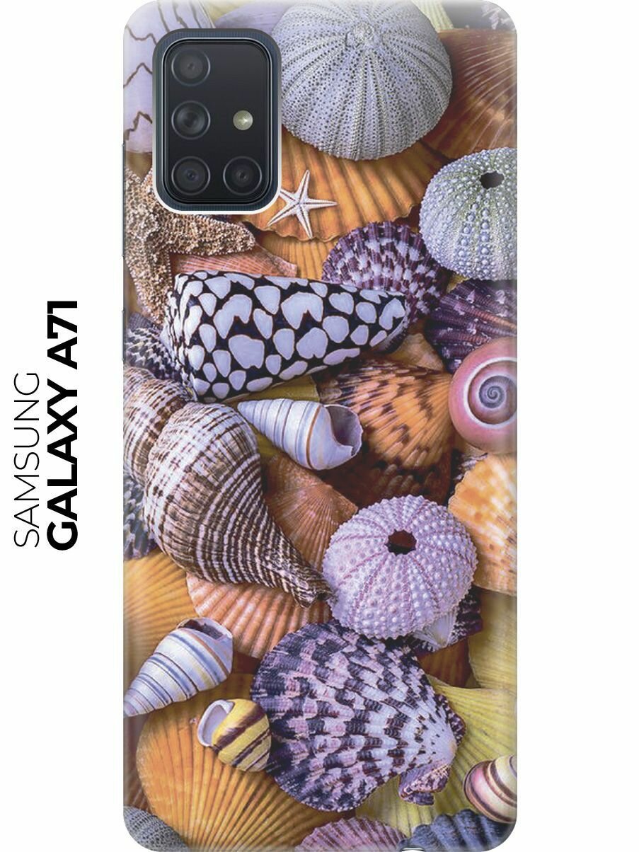 Cиликоновый прозрачный чехол ArtColor для Samsung Galaxy A71 с принтом "Разноцветные ракушки"