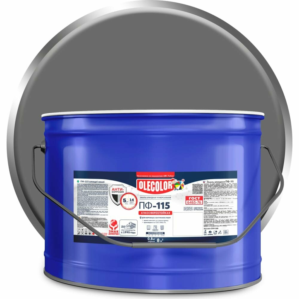 Эмаль OLECOLOR ПФ-115 серый, 10 кг 4300005184