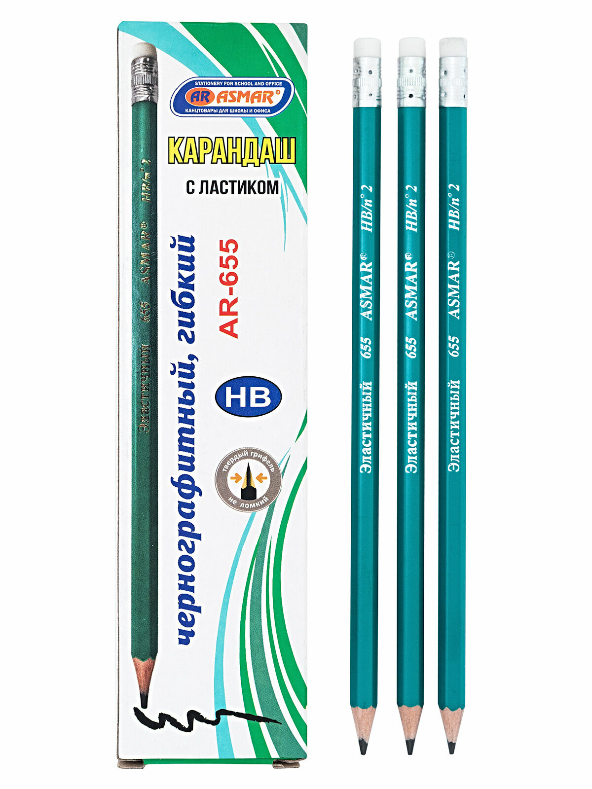 Набор карандашей с ластиком, эластичный корпус, HB №2, 12 шт.