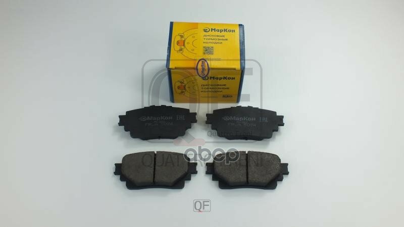Колодки тормозные, 507400150 МарКон арт. 507400150