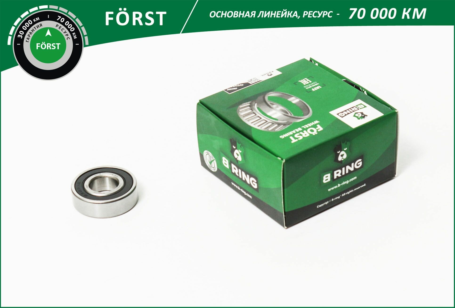 Подшипник коленвала GAZ 3302 [17x40x12] () F? RST для GAZ 3302 (17x40x12) B-RING BLS0320G B-RING арт. BLS0320G