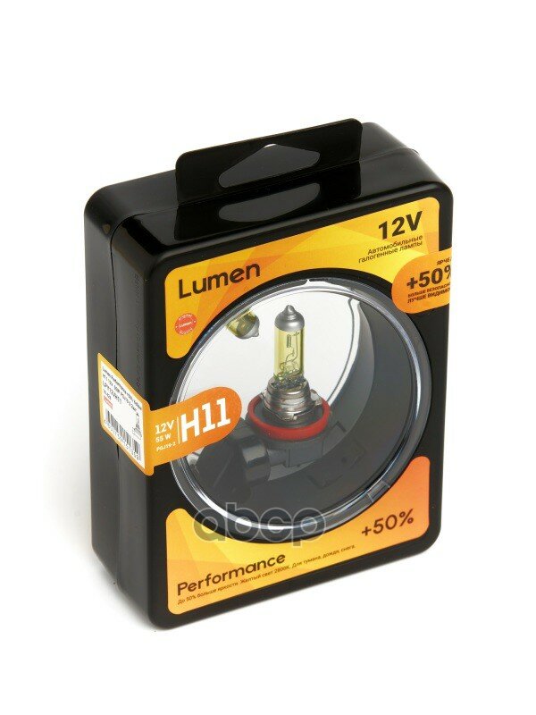 Лампа Галоген. H11 12V 55W (Pgj19-2) Yellow +50% Lumen арт. LPY12VH11