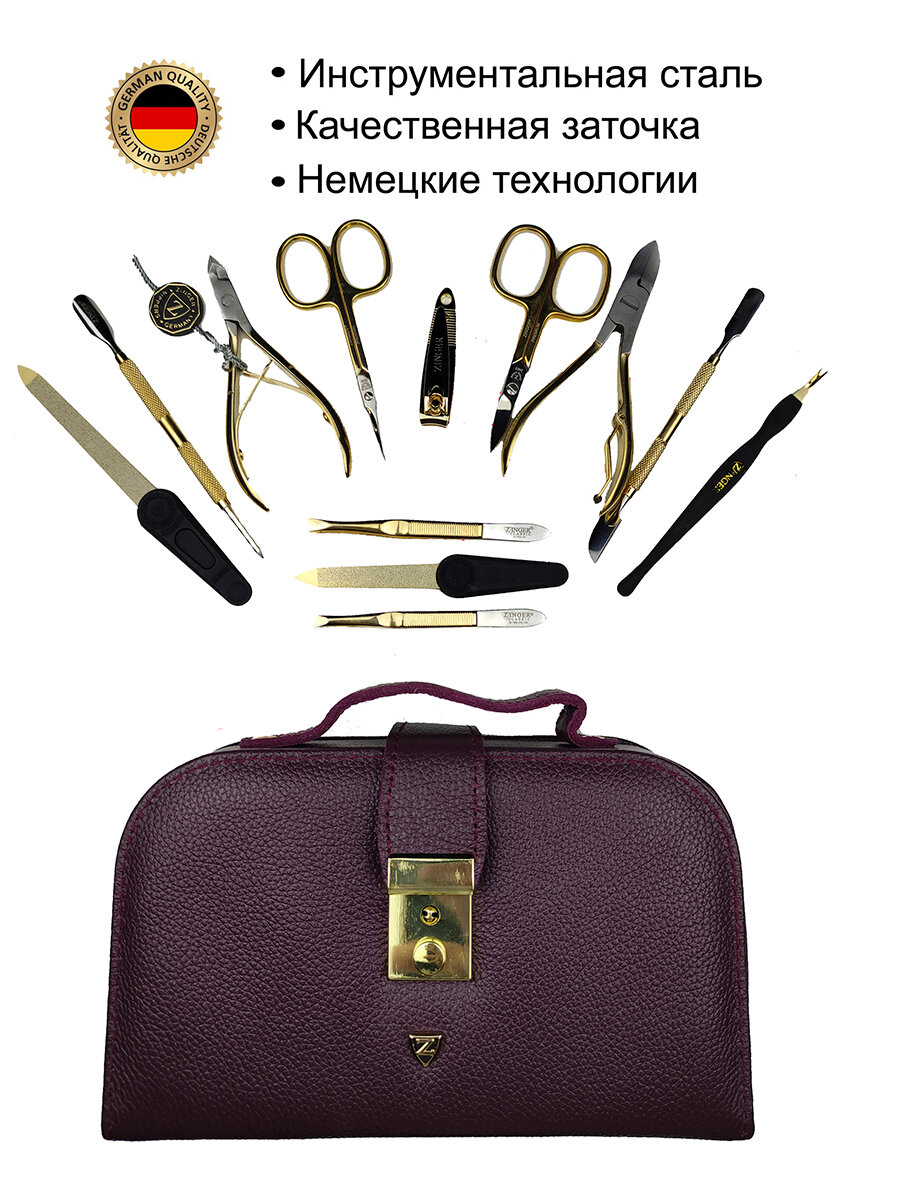 Маникюрный набор MS-1101(BG) G в кейсе, ZINGER, 12предметов, фиолетовый, инструмент золото/серебро