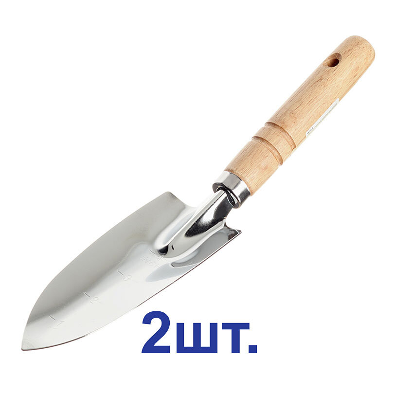 Совок садовый с деревянной ручкой узкий (2 шт.)