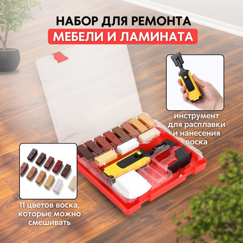 Воск для ремонта мебели и ламината, для ремонта сколов 11 цветов ...