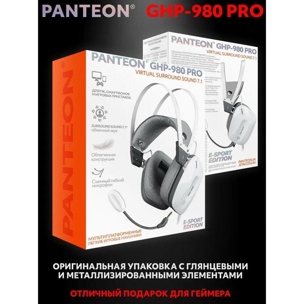 Игровые Наушники Jetaccess Panteon Ghp-980 Pro Купить В Москве За 3895