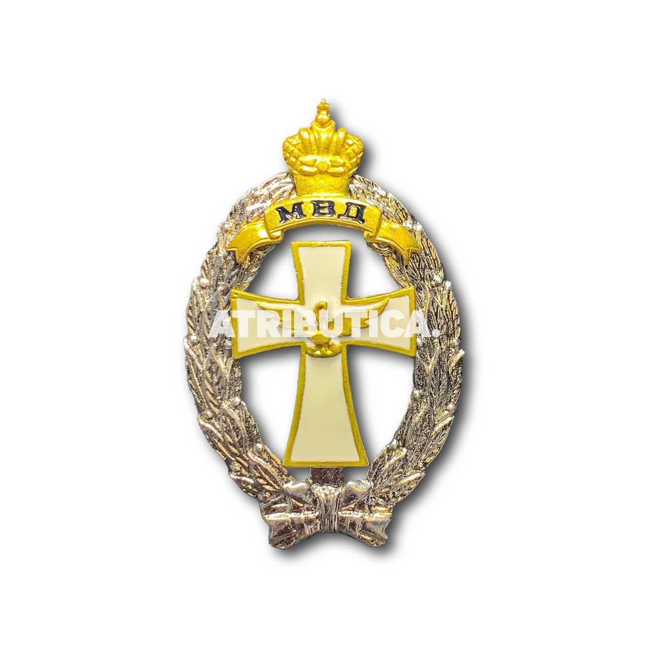 Знак Нагрудный МВД Лучший Сотрудник По Работе С Несовершеннолетними (Золотистый / Винтовая закрутка)