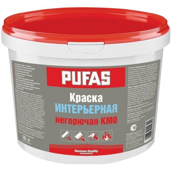 Интерьерная негорючая краска Пуфас КМ0 немороз. (10л=15,7кг) RAL 7047 светло-серый
