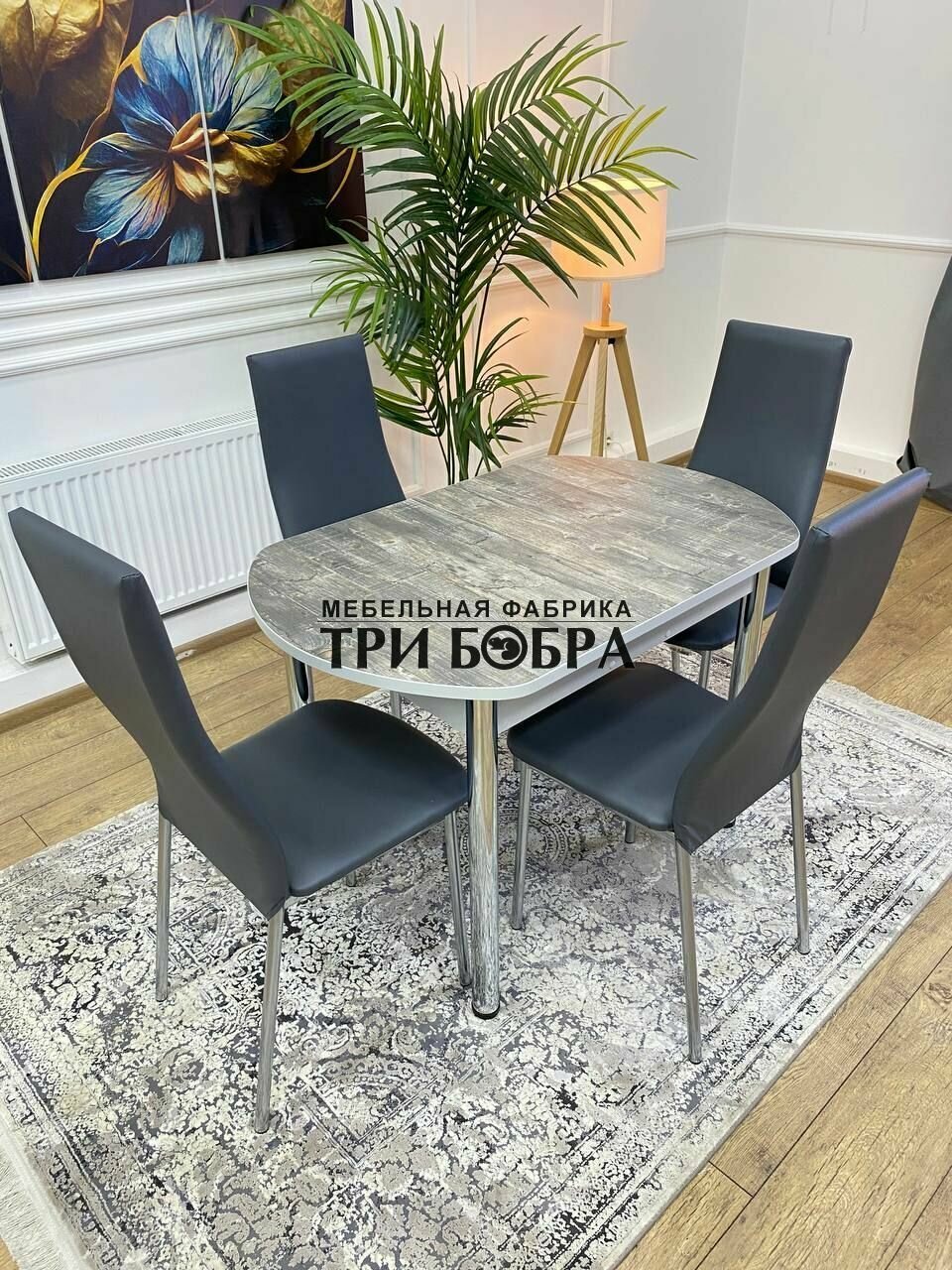 Стол кухонный, стулья для кухни комплект 4 шт, ТРИ бобра, Кантри, раздвижной, 110х70х75 см