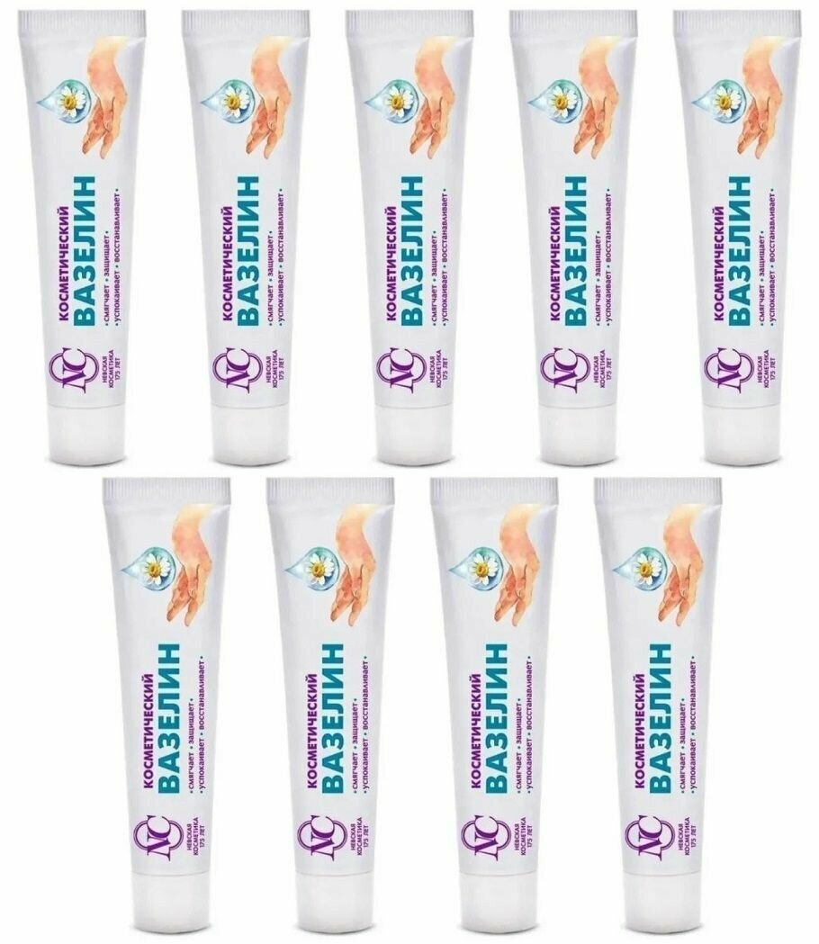 Невская Косметика Крем для рук Вазелин косметический, 40 мл, 9 шт