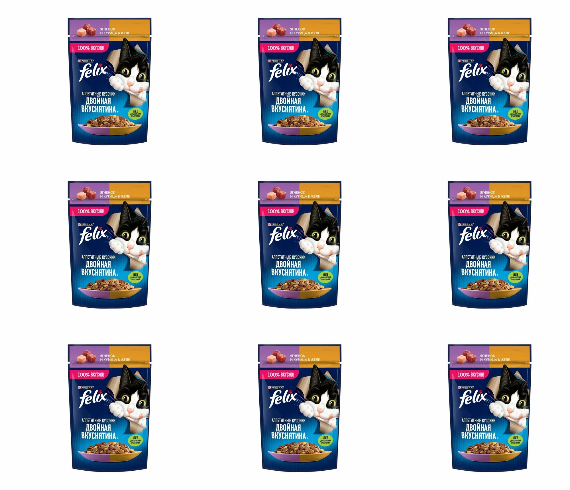 Felix влажный корм для кошек в желе двойная вкуснятина с ягненком и курицей, 75 г, 9 шт
