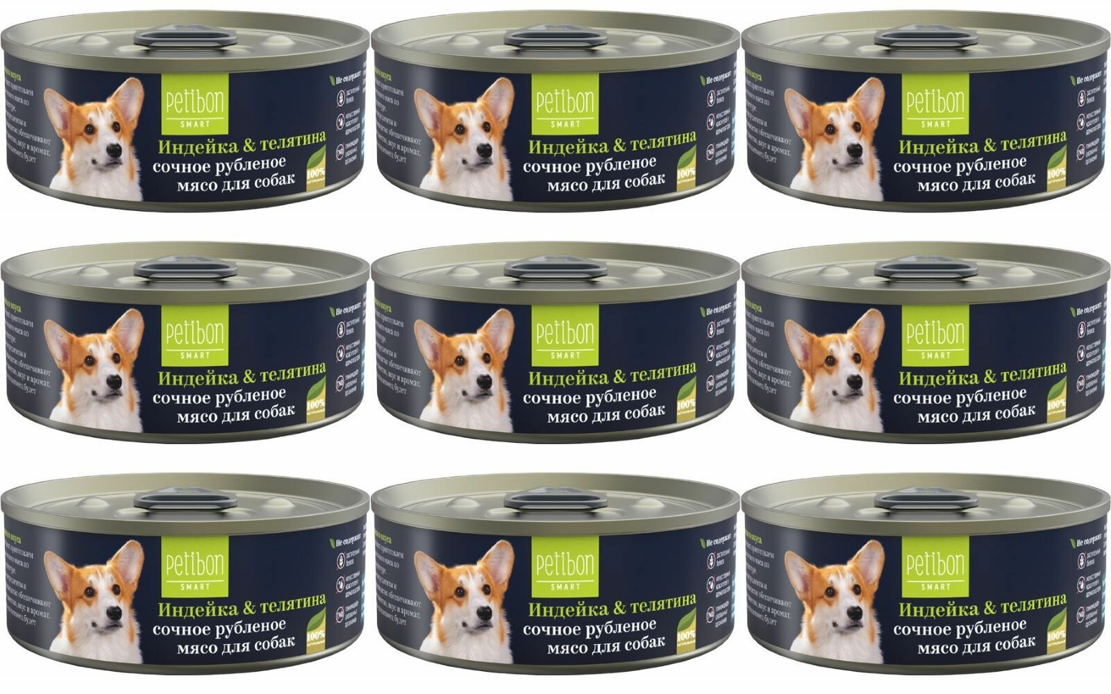 Petibon Влажный корм для взрослых собак Smart, рубленое мясо с индейкой и телятиной, 100 г, 9 шт