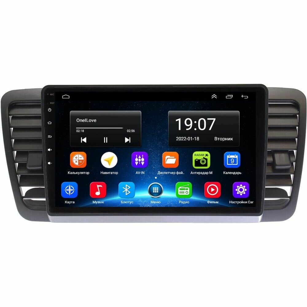 Магнитола Epic 9270 Subaru Legacy 4, Outback 3 2003-2009 - Android 12 - Память 2+32Gb - CarPlay - IPS - DSP - FAN