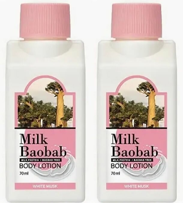 Milk Baobab Лосьон для тела с ароматом белого мускуса Body Lotion White Musk Travel Edition, 70мл, 2шт