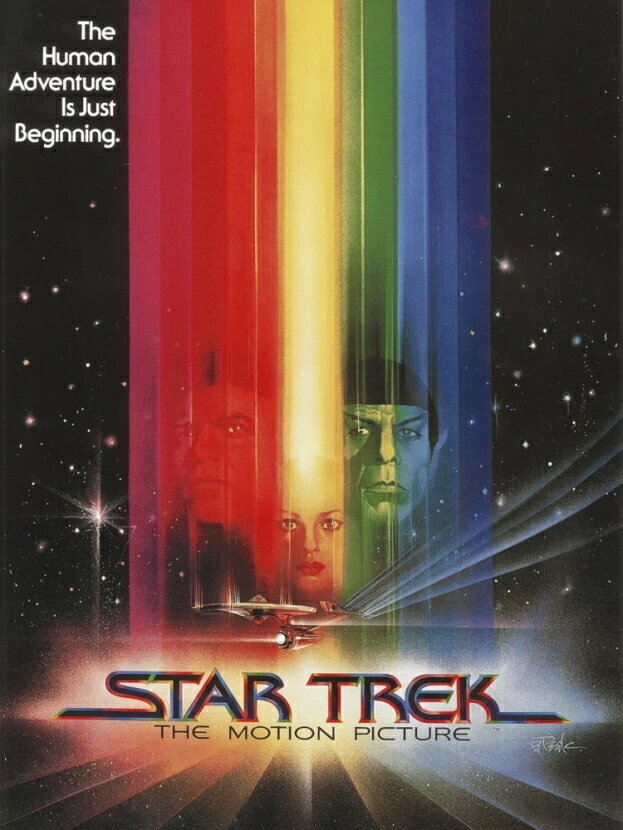 Плакат, постер Star Trek, Звездный путь на бумаге, размер 30х42см