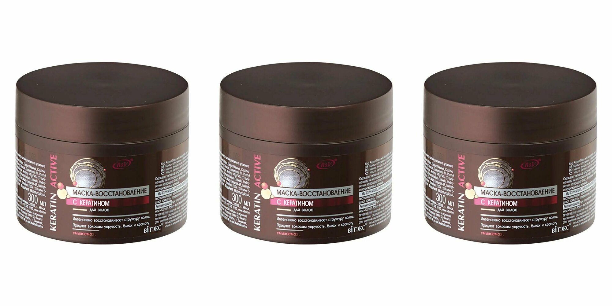 Витэкс Маска для волос Кератин Восстановление, 300 мл, 3 шт