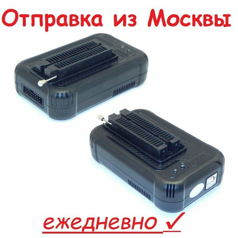 Программатор T48 XGecu (TL866-3G) поддержка 32000 м-с, регулярное обновление, замена TL866CS TL866A TL866II