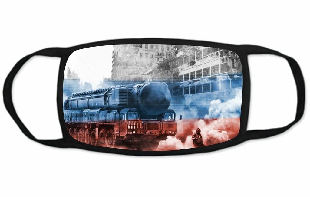 Маска защитная тканевая на лицо РВСН №1, Детская - 18 на 10 см