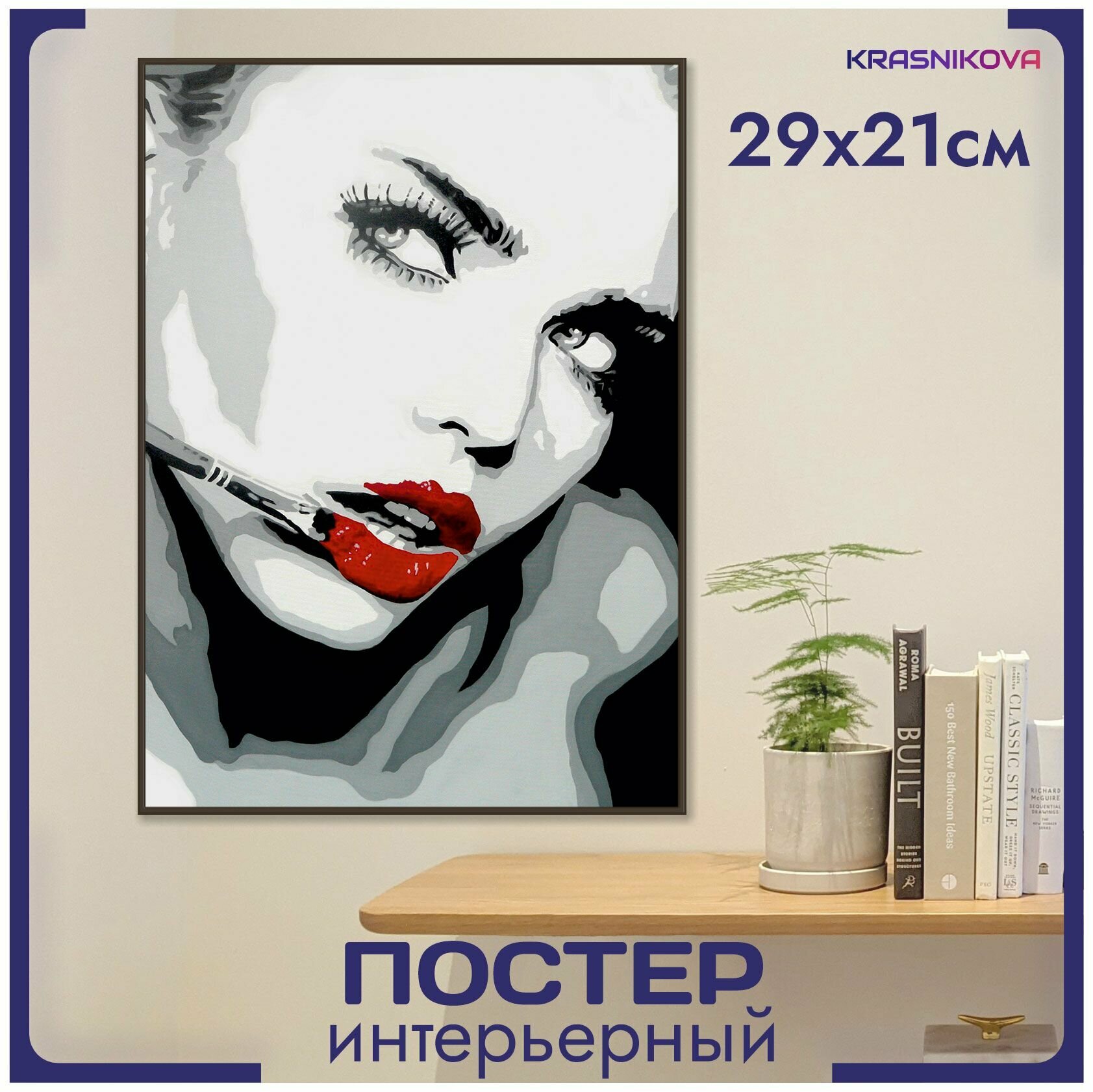 Постеры на стену девушка чб красивая мейкап 29х21