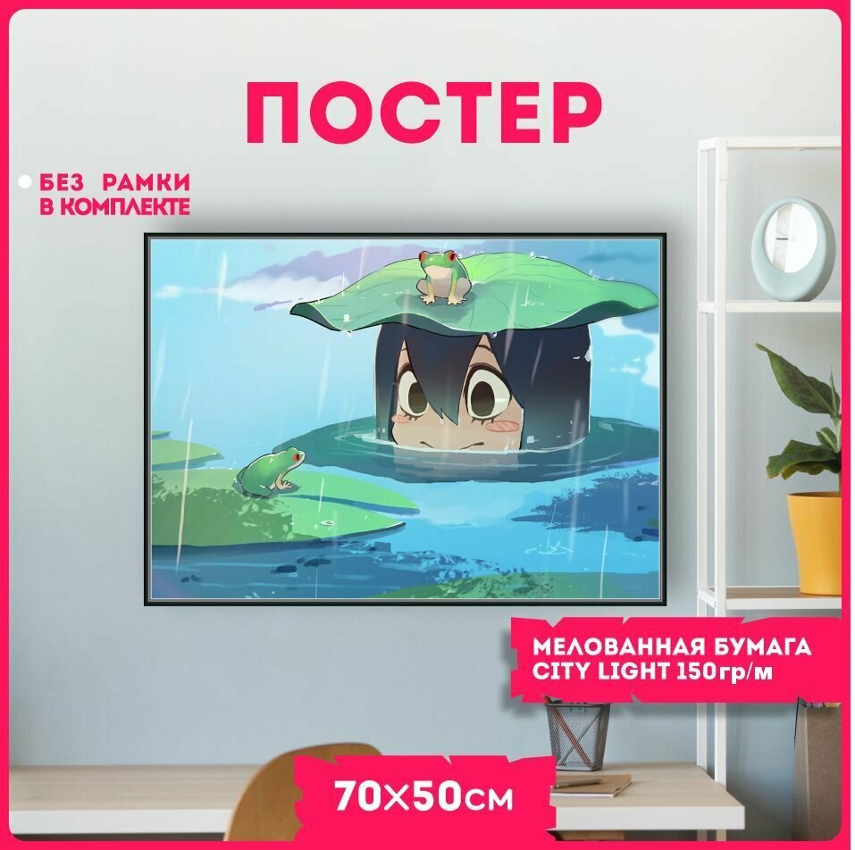 Постеры на стену аниме моя геройская академия Boku no Hero Academia