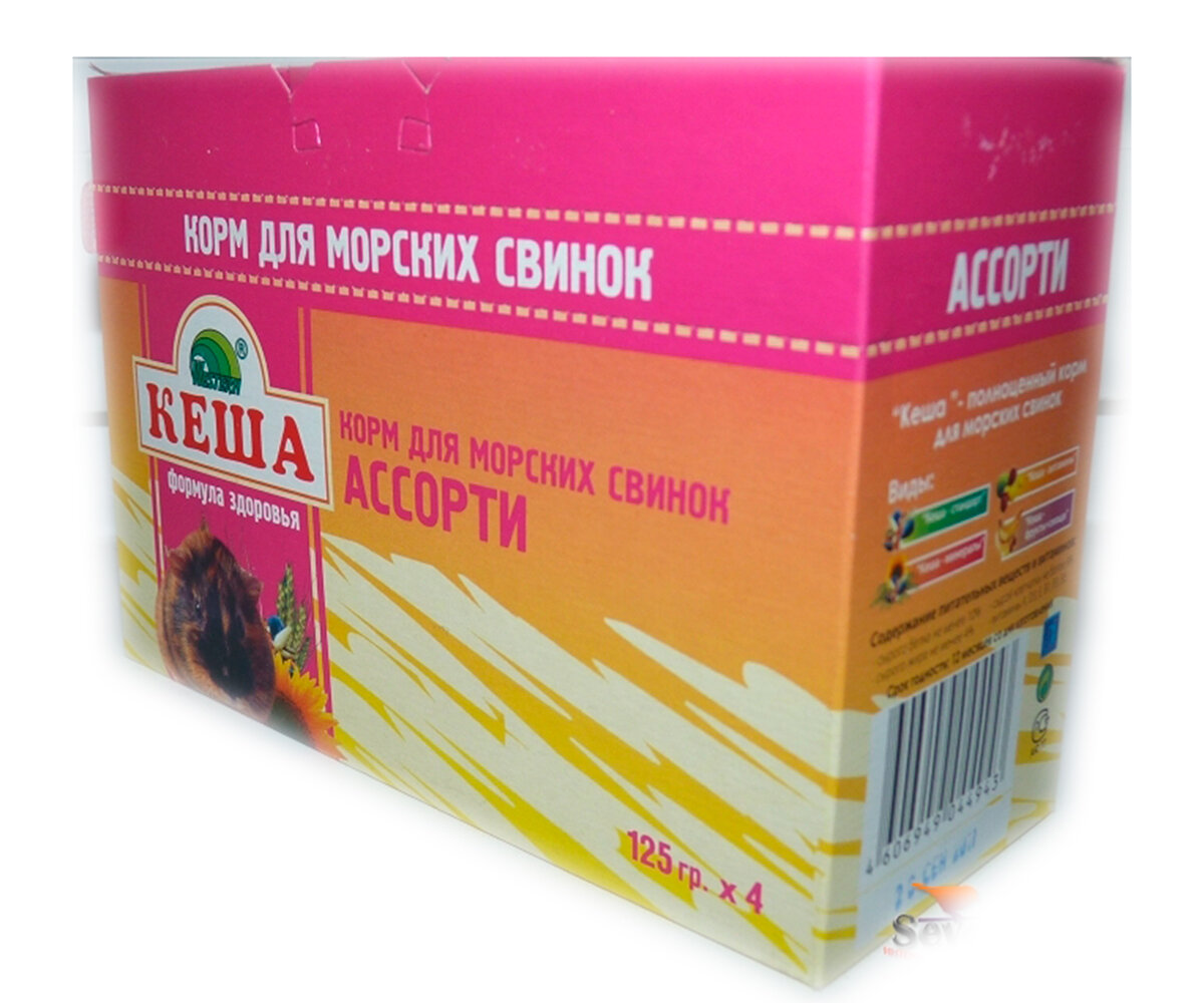 Корм для морских свинок Кеша ассорти 125г*4