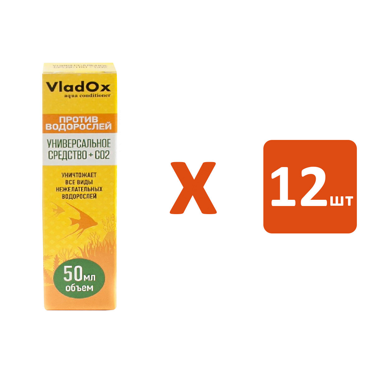 Средство для аквариума для борьбы с водорослями VladOx (50 мл х 12 шт)