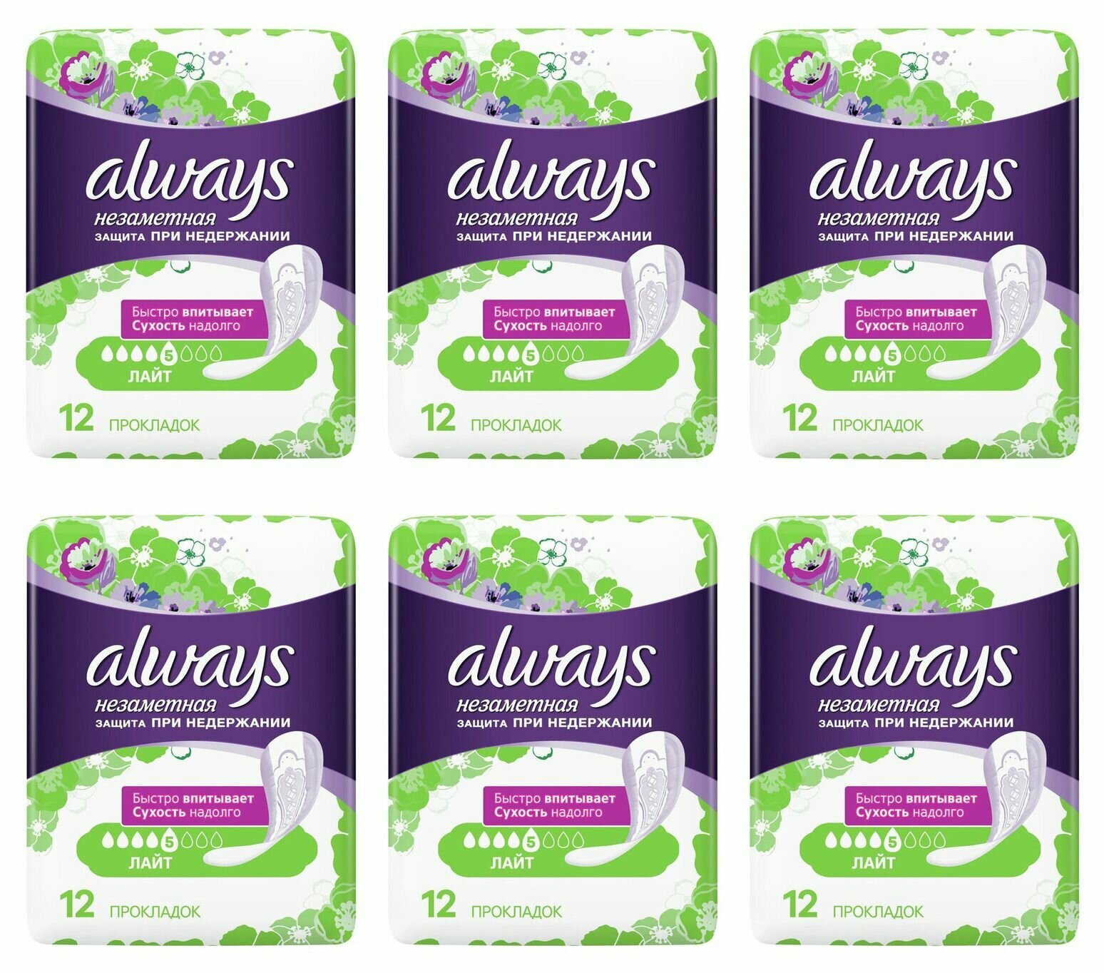 Always Прокладки урологические Незаметная защита Нормал Лайт 10 шт/уп,6 уп