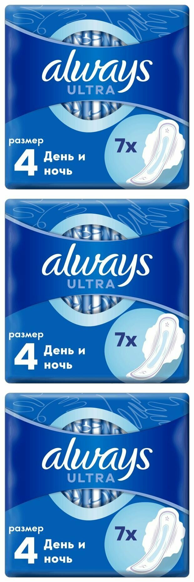 Always Прокладки гигиенические ароматизированные Ultra День и Ночь, 7 шт/уп, 3 уп