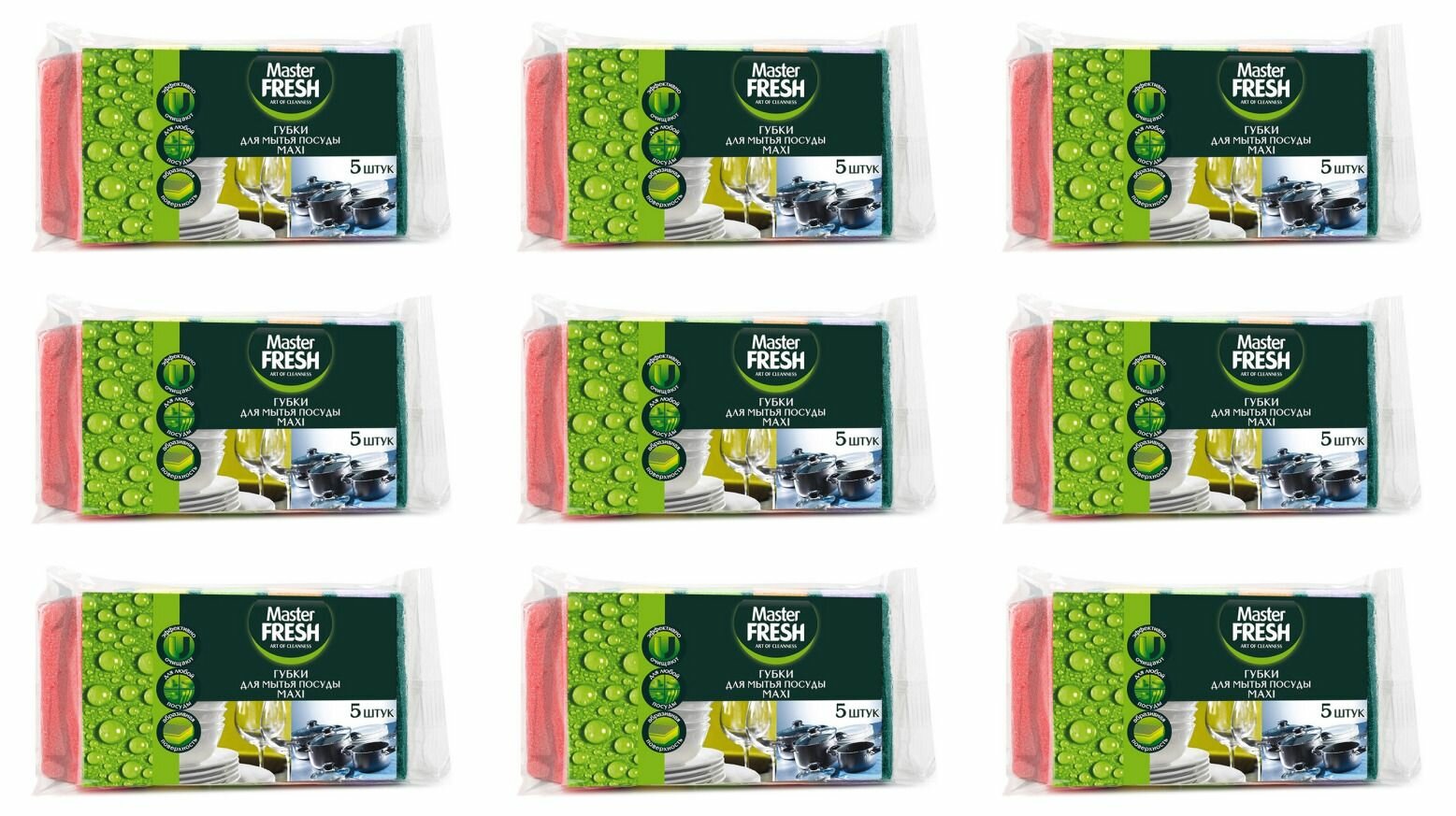 Master Fresh Губка для посуды Maxi, 5 шт, 9 уп