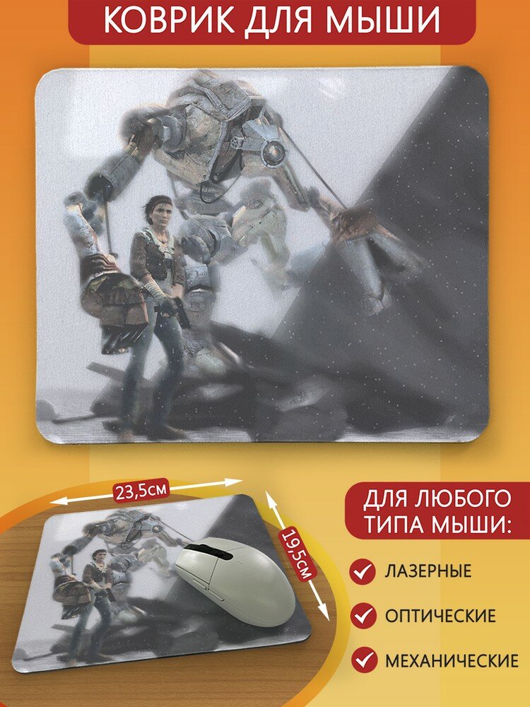 Геймерский коврик Half-Life Alyx халф лайф алюкс, персонаж, мистер, будущее, девушка, valve, игра -5
