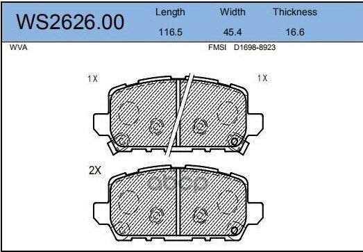Колодки тормозные дисковые | зад | JEENICE арт. WS262600