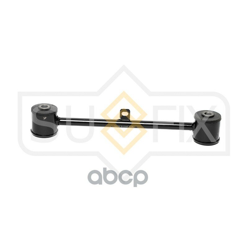 Тяга продольная верхняя L/R / Зад. подв. TOYOTA 4Runner 95-02 / Hilux 97-00 / Land Cruiser(90) 95-03 SUFIX арт. SI-1143