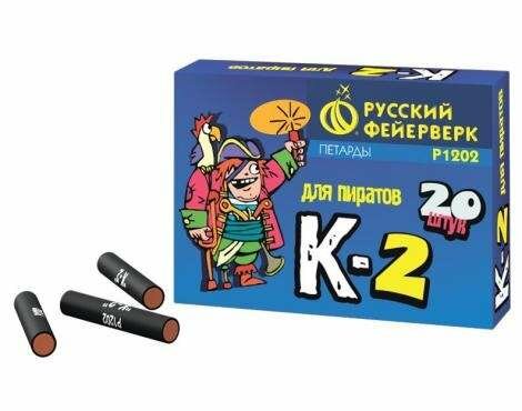 Петарды К-2 Р1202